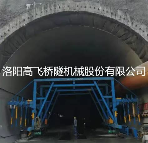 Tunnel Ditch Cable Trough Trolley Self Reacting Formwork For