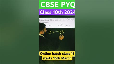 Cbse Pyq Class 10💯 Youtube