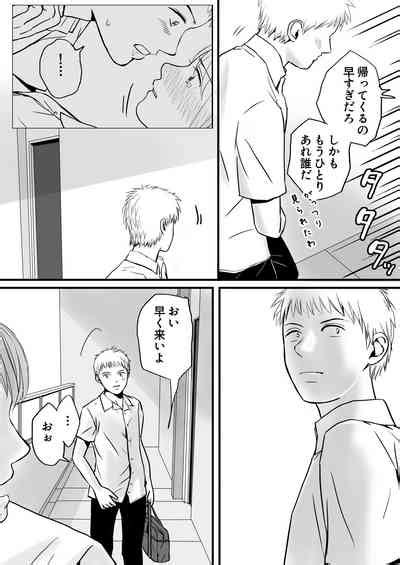 Chichi No Buka Wa Watashi O Hadaka Ni Shite Yonayona Haitoku Sex O