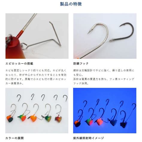 Hayabusa 無双真鯛 貫撃テンヤii 6号 2uvグリーンゴールド Se113【ゆうパケット】 釣具のポイント 通販