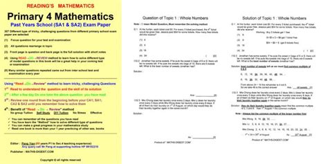 Primary 4 Maths Sa1 Sa2 Maths Digest