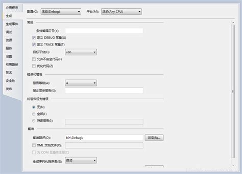 C报错：systembadimageformatexception 未能加载文件或程序集xxx 或它的一个依赖项目c网址启动报错