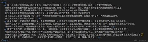 HTML的常见标签及用法 空格标签 CSDN博客