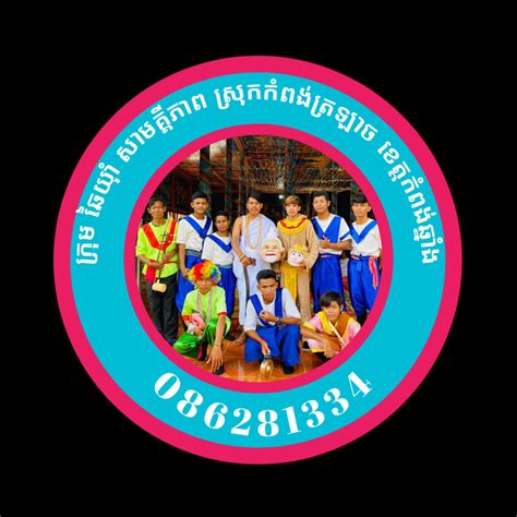 និស្សីដូចឆាន់បាយដល់ហើយមើលទៅបានឡើងគីឡូខ្លាំងម៉្លេះ🥰 ពេជ ចំរើន Facebook