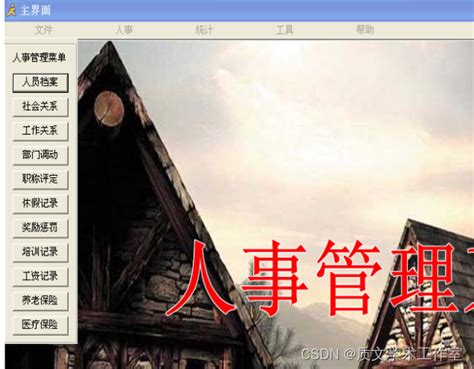 asp 网上选课系统的设计与实现（论文 源码） nueve 选课系统软件需求文档中运行环境要求 csdn博客