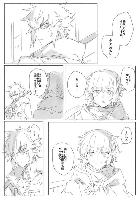 Meteora Osterreich And Mirokuji Yuuya Re Creators Drawn By Nikame