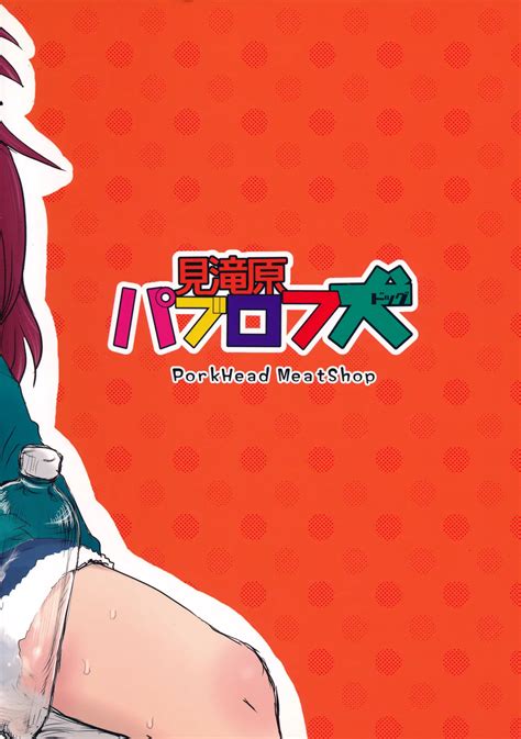 Mitakihara Pavlov Dog Page 36 Nhentai Hentai Doujinshi And Manga