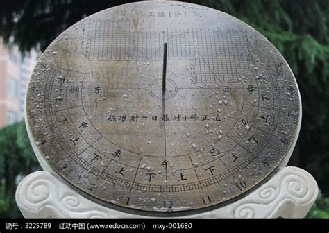 日晷高清图片下载红动中国
