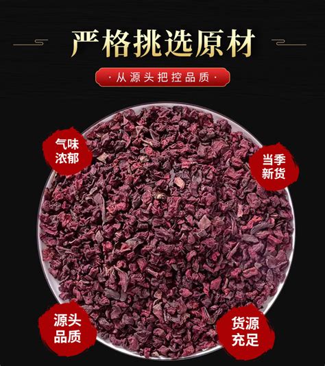 龙血果 火焰参天灵果 中药材龙血果 产地货 量大优 代打粉 阿里巴巴 龙血果 火焰参天灵果 中药材龙血果 产地货 量大优 代打粉 阿里巴巴