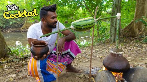 Home Made Arrack From Fresh Fruits Kasippu Perana Hati Village Arrack Recipe How To Make