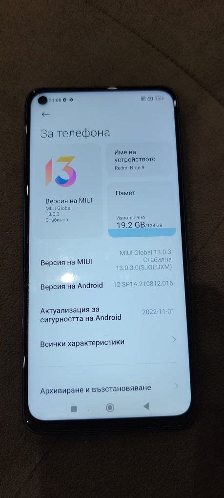 Xiaomi redmi note 9 с Драгичево OLX bg