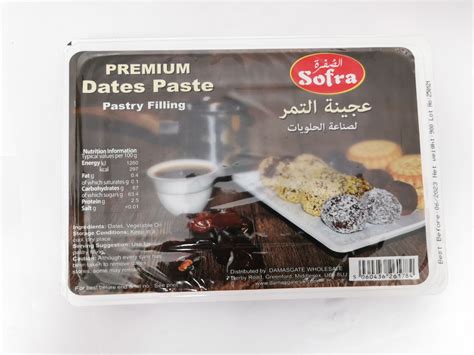 Sofra Date Paste Damasgate Uk