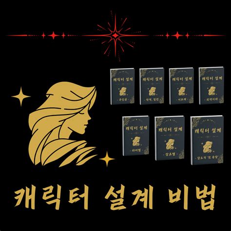 작품 완성도가 달라지는 텀블벅 크리에이터를 위한 크라우드펀딩