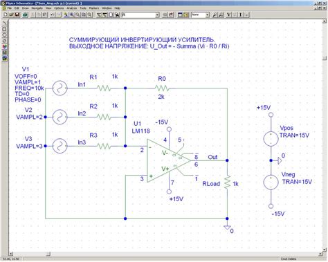 get pspice schematics for free
