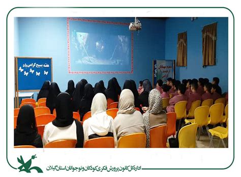 اکران مجنون در کانون اسالم؛ روایتی از قهرمانی شهید زین‌الدین برای نوجوانان و خانواده‌ها کانون