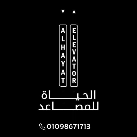 كل تفصيلٍ له بصمتُنا 👷‍♂️ 🏗️ من التنفيذ إلى الإتقان الكامل 🔥 نحن لا نكتفي بالعمل بل نُبدِعُ