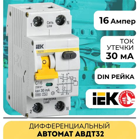IEK - купить товары бренда Иек по низким ценам на официальном сайте ...