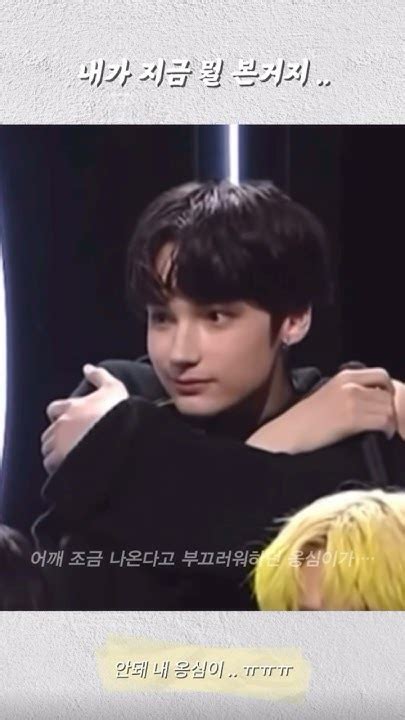 [ 투바투 ] 절대 지킨다 Youtube