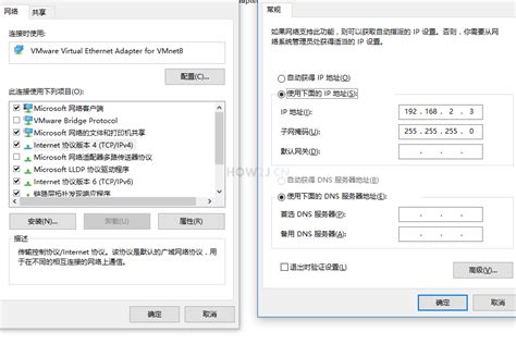 如何设置 centos7 为固定ip地址 详细教程 csdn博客
