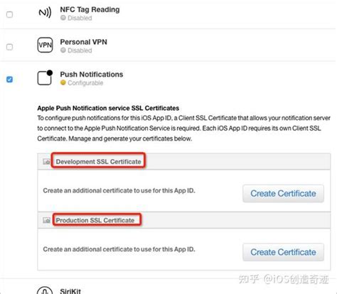 【教程】制作 Ios 推送证书 知乎 【教程】制作 Ios 推送证书 知乎