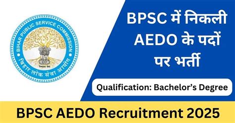 Bpsc Aedo Recruitment 2025 Apply For 935 Posts