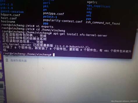 通过nfs实现linux和window共享文件夹window Nfs共享 给linux Csdn博客