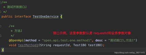 Java实现系统统一对外开放网关入口设计 Csdn博客 Java实现系统统一对外开放网关入口设计 Csdn博客
