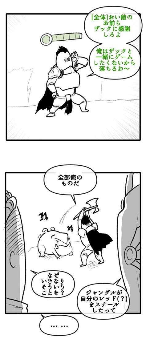 【lol漫画翻訳】短編・全体チャット 通訳ちゃん