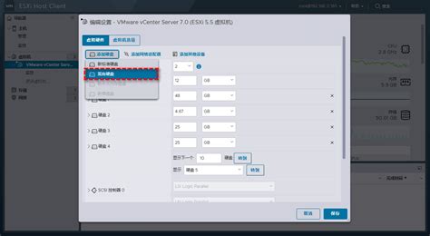 Vmware Esxi添加硬盘教程，快来看看吧！