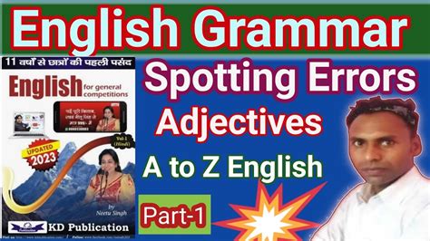 Spotting Errors Examrace2 Adjective Spotting Errorsa To Z English Grammar🔥 Youtube