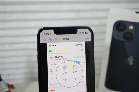 아이폰 돋보기 기능 확대기 사진 및 제어센터 사용 방법