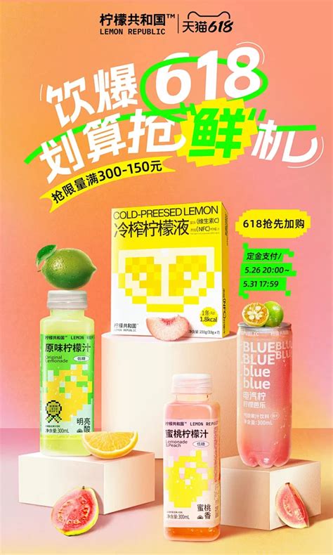 柠檬共和国旗舰店 花瓣网