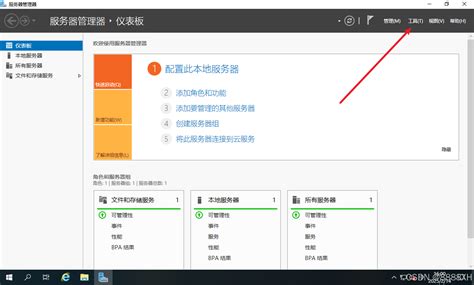 windows目录共享and安装iis服务器andftp文件共享andftp用户隔离 iis共享文件 csdn博客