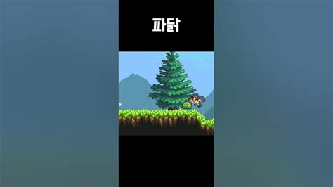 파닭 쇼츠 게임 포켓몬 Youtube