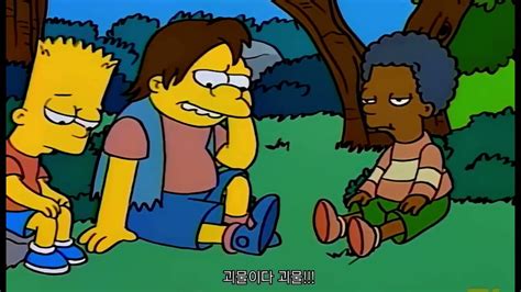 Simpsons Season 9 Episode 14 Das Bus” Youtube