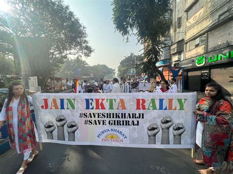 Jain Ekta Rally Organised By Purva Bharat Jain Sangh Financial Samachar