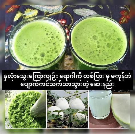 𝐌𝐫 ခွဲစိတ်ရင် ၁၀ သိန်းအထက် ကုန်ကျနိုင်မယ့် နှလုံးသွေးကြောကျဉ်း ရောဂ