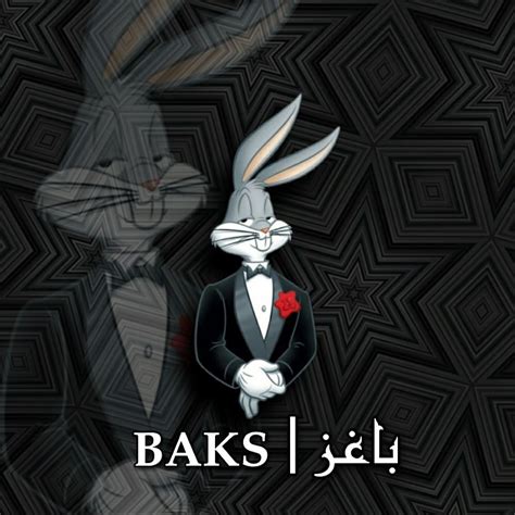 باغز ßugś Youtube