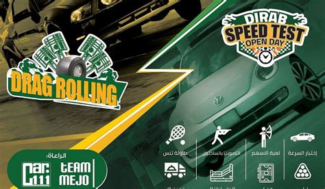 Dirab Park Qué Saber Antes De Ir Actualizado 2024 Tripadvisor