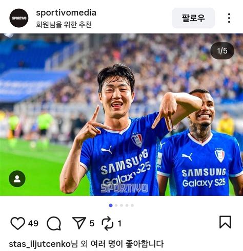 김지현 국내축구 에펨코리아