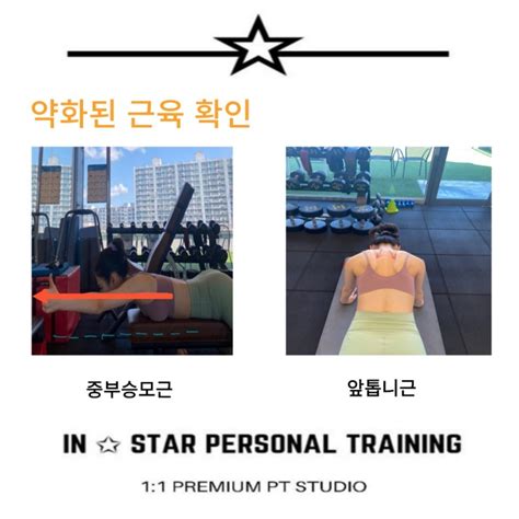 인스타 퍼스널트레이닝 하다운 트레이너 레슨 후기 네이버 블로그