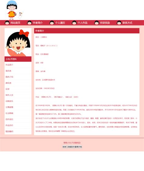 web前端网站制作的实例（大学生期末作业）集合 web期末作业设计网页 csdn博客