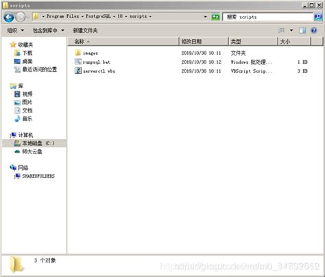 时序数据库：postgresql timescaledb安装详解（windows） windows pgsql 装时序数据库 csdn博客
