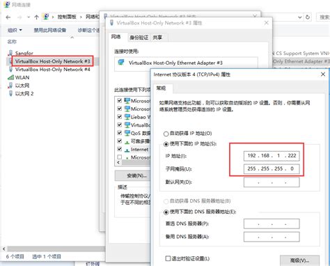 virtualbox虚拟机网络设置 遠離塵世の方舟 博客园
