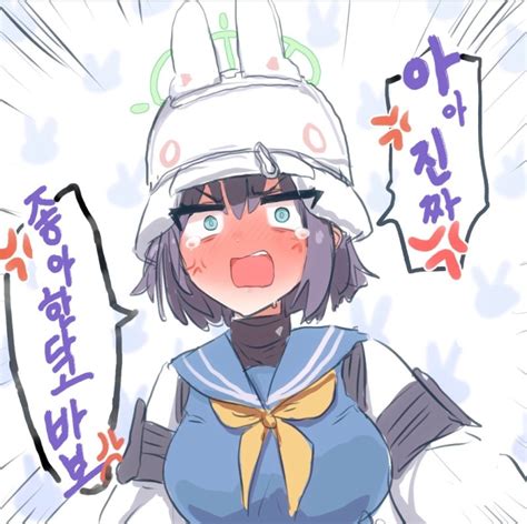 토끼소대의 사키에게 고백을 하고싶다