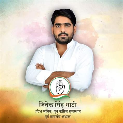 Surendra Singh Sevra