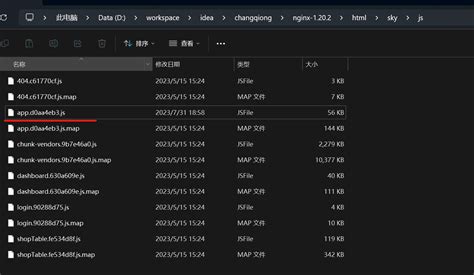 苍穹外卖day10——订单状态定时处理（spring Task）、来单提醒和客户催单websocket来单提醒代码 Csdn博客