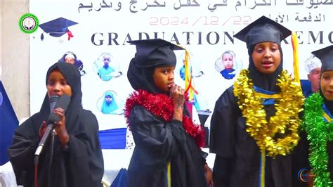 Nashiida Naajixuuna Youtube