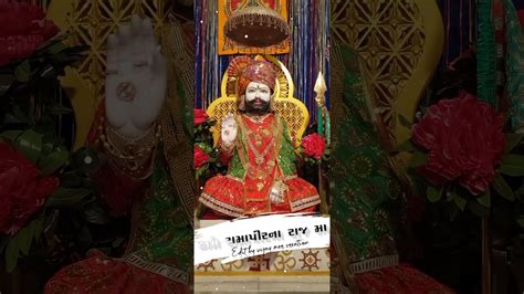 Jay Ramdev Pir Status Ramapir New Song New Status Ramdavpir