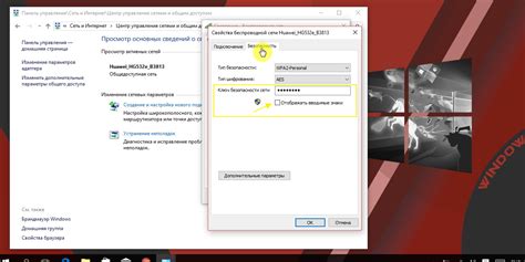 Пароль от вайфая как узнать виндовс 10 Как посмотреть пароль от вайфая на виндовс 10 на